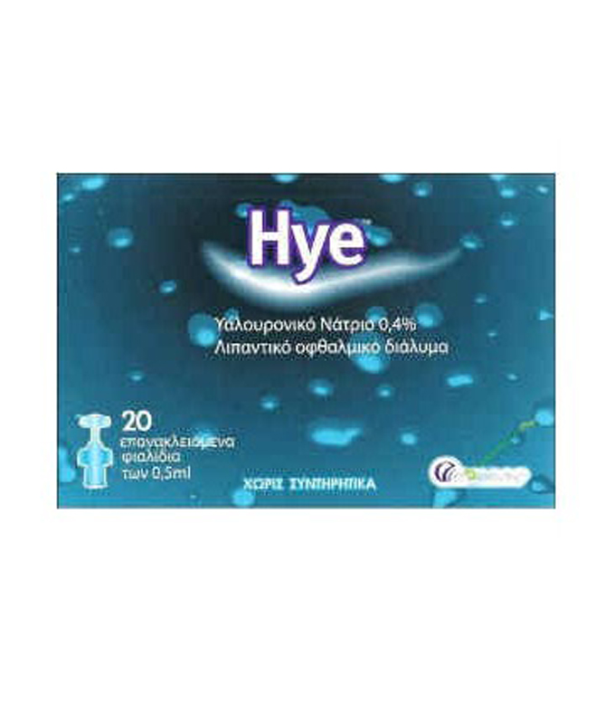 Ομορφιά & Καλλυντικά : HYE EYE-DR ΟΦΘΑΛΜΙΚΟ ΔΙΑΛΥΜΑ, 20Χ0,05ML
