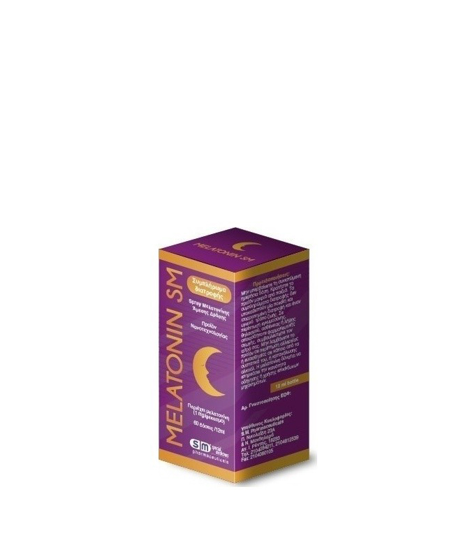 Συμπληρώματα Διατροφής : SM MELATONIN SPRAY ΜΕΛΑΤΟΝΙΝΗΣ ΑΜΕΣΗΣ ΔΡΑΣΗΣ 12ML